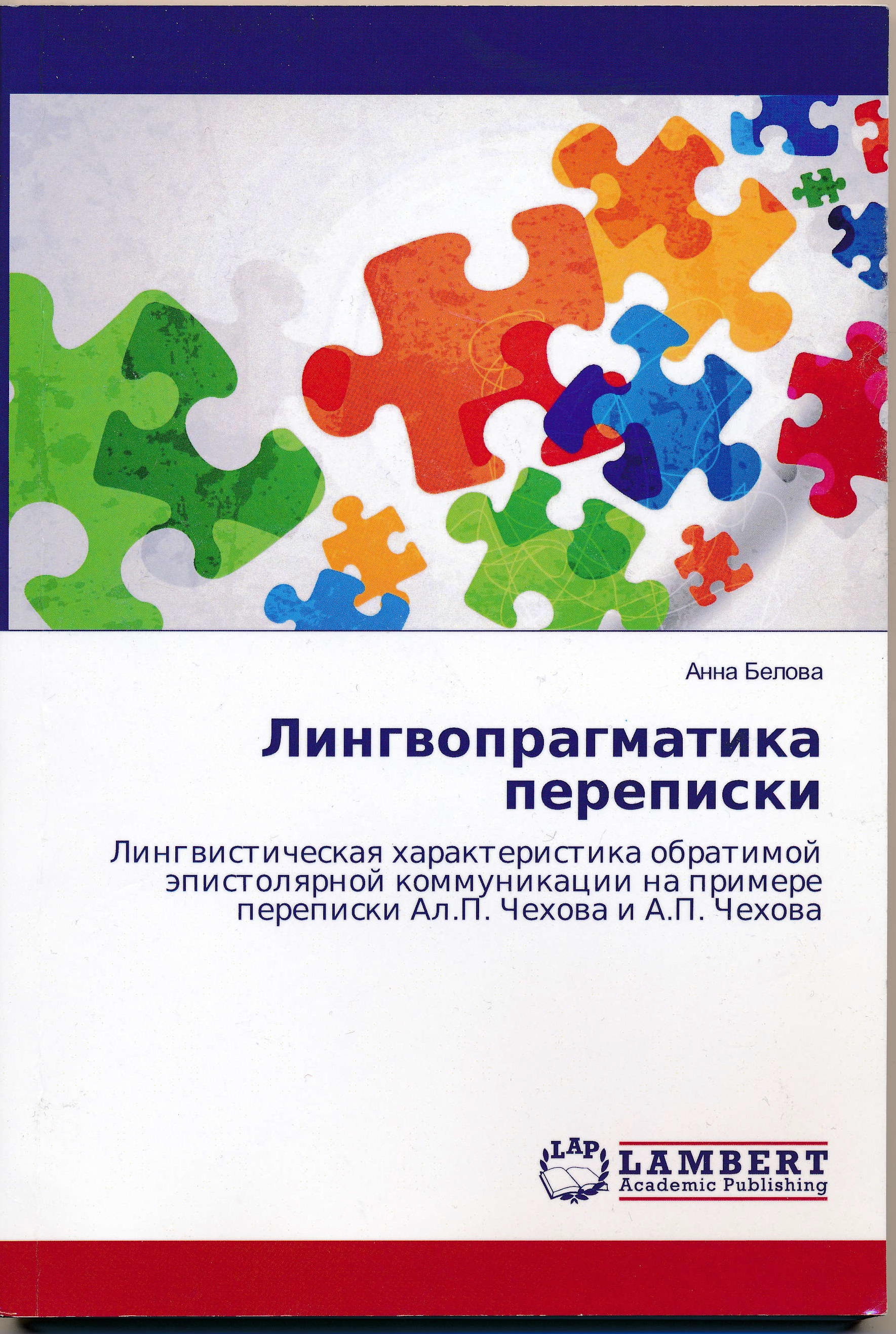 XLVIII международная выставка-презентация научных, технических, учебно ...